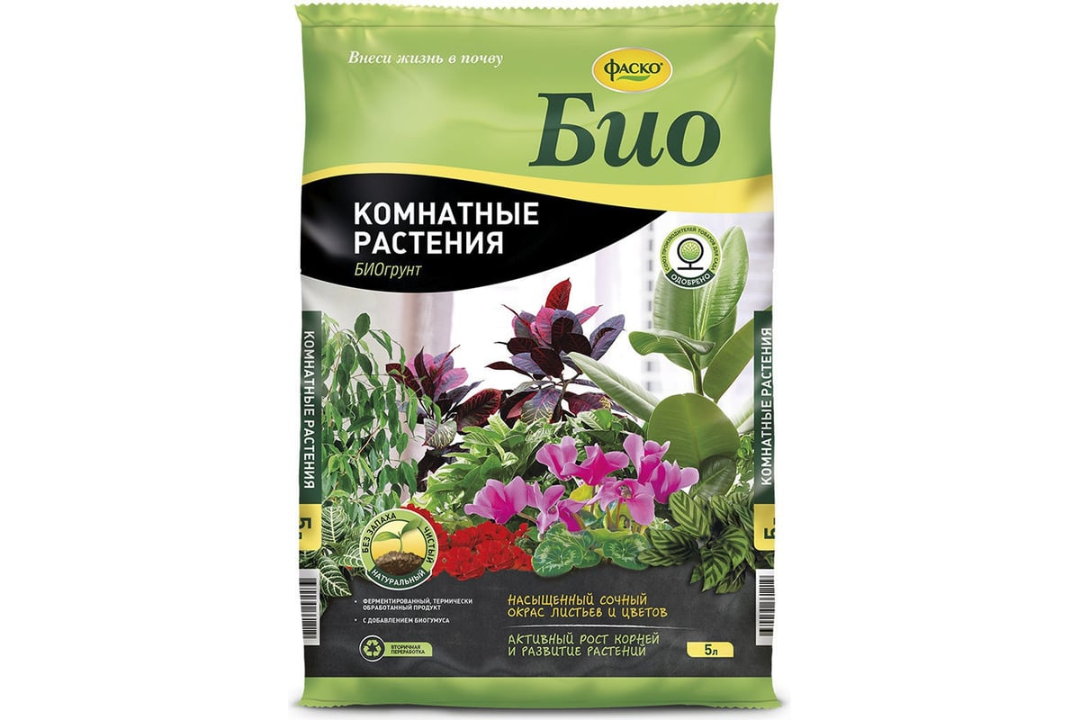 Грунт для комнатных растений ФАСКО БИО 5л Of000126593 выгодная цена