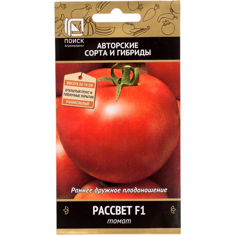Томат Агрохолдинг ПОИСК Рассвет F1 (А) 12 шт 510763 - выгодная цена ...