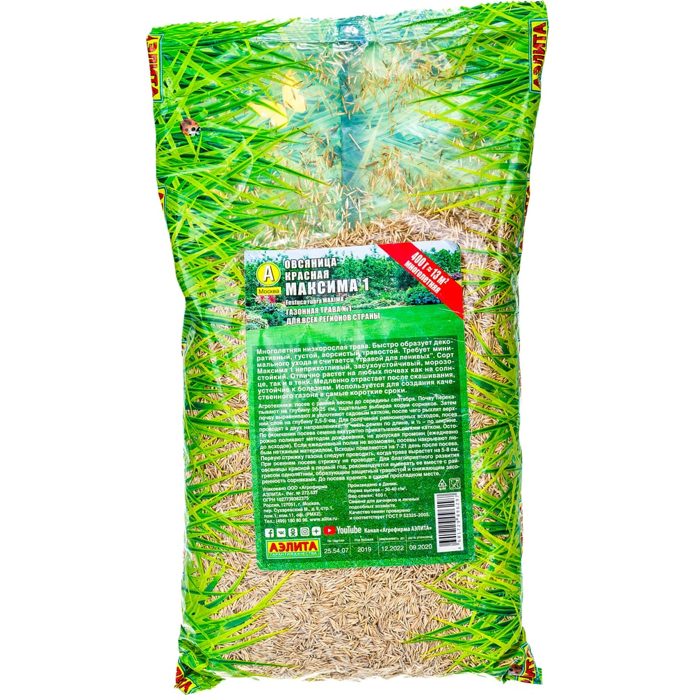 Семена Аэлита Овсяница красная Максима 1, 400 г 00-00578642 - выгодная ...