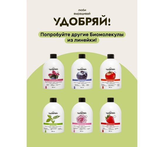 Удобрения - купить по выгодной цене от 28 рублей. Подобрать Удобрения ...