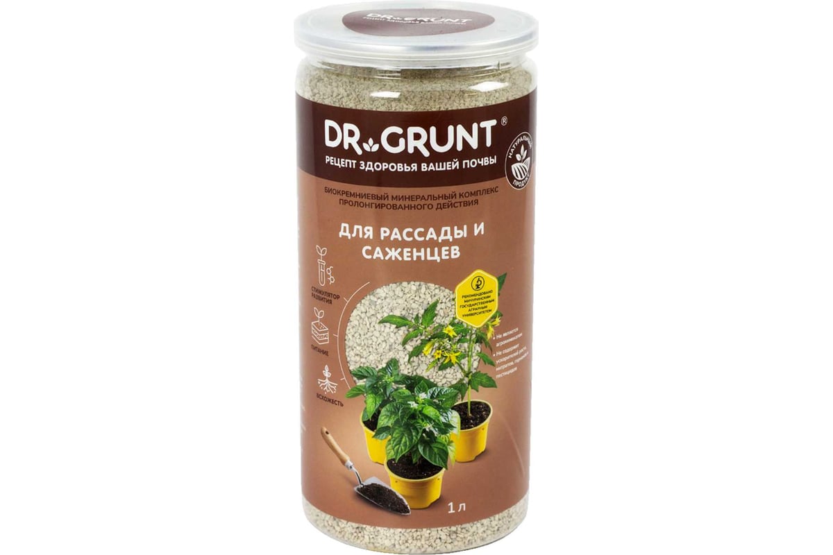 Доктор Грунт для рассады и саженцев, DR.GRUNT 1,0 л 92 - выгодная цена ...