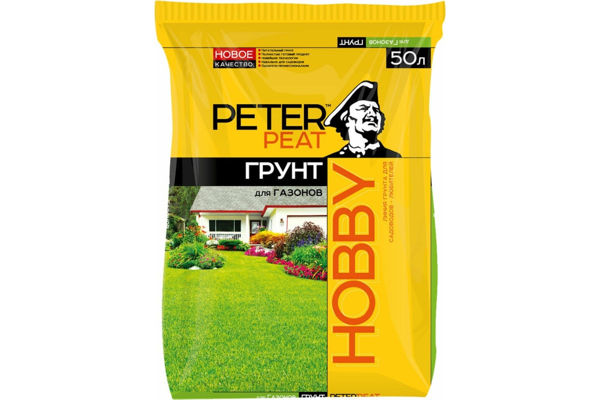 Грунт Peter Peat Hobby Для газонов 50 л Х-16-50 - выгодная цена, отзывы ...