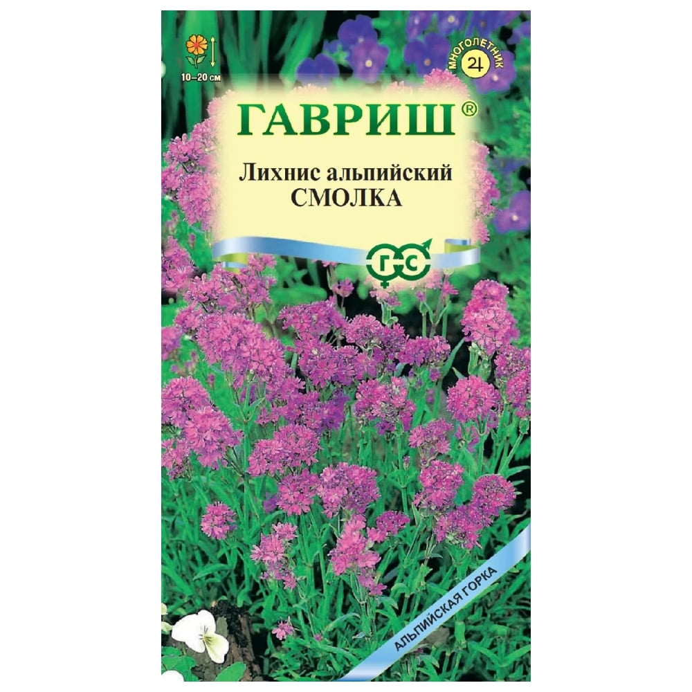 Лихнис альпийский ГАВРИШ Смолка 0.05 г серия Альпийская горка 003784 ...
