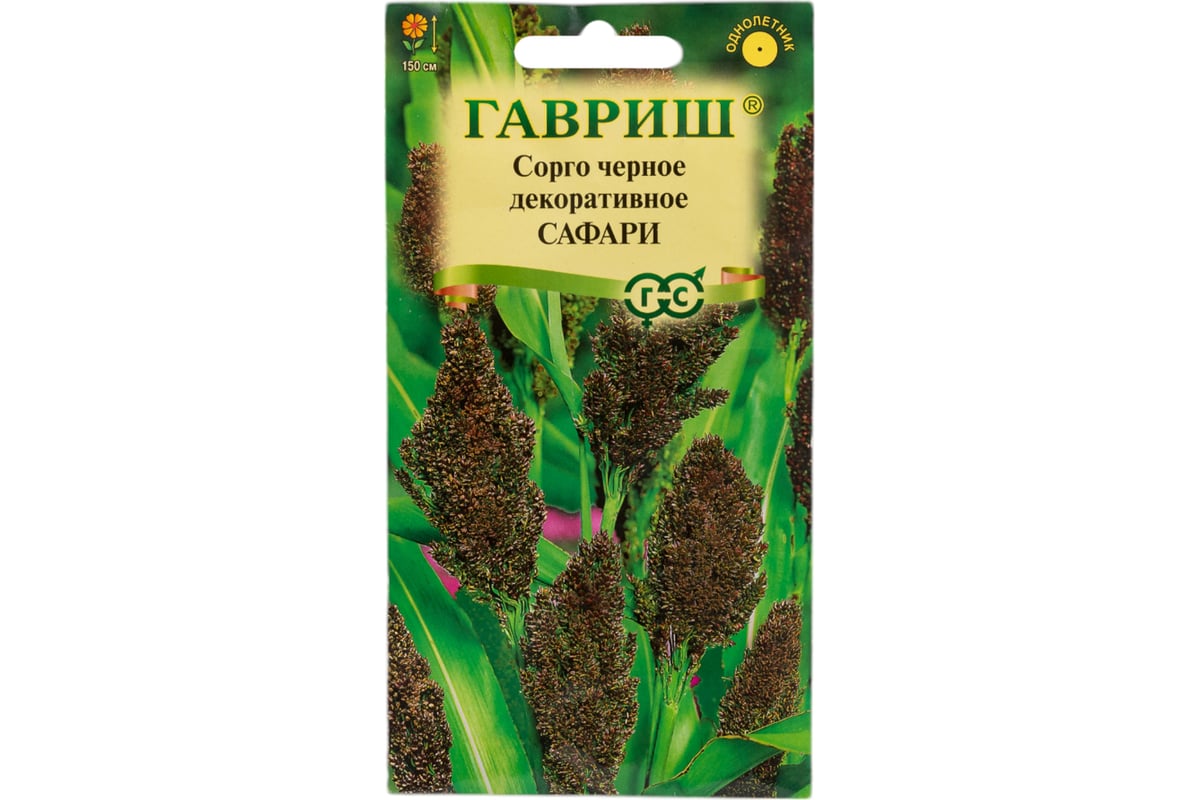 Сорго ГАВРИШ черное (декоративное) Сафари 0.5 г DH 1071858198 ...