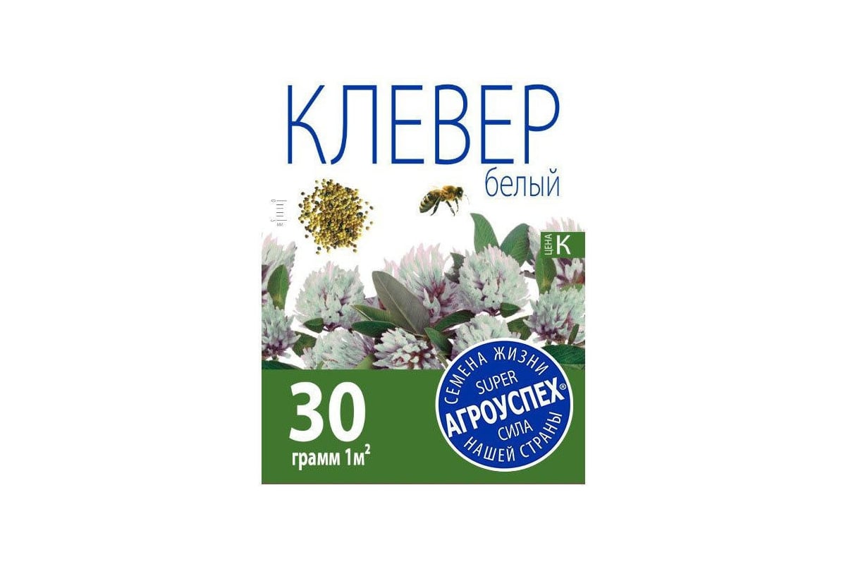 Семена Агроуспех Клевер белый 30 г 23455 - выгодная цена, отзывы ...