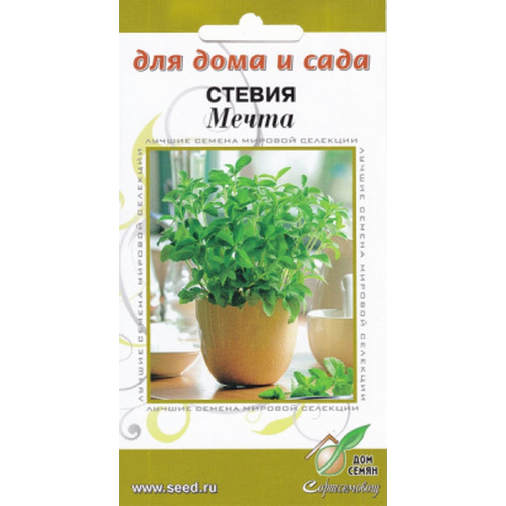 Стевия Дом Семян Мечта 25700 - выгодная цена, отзывы, характеристики ...