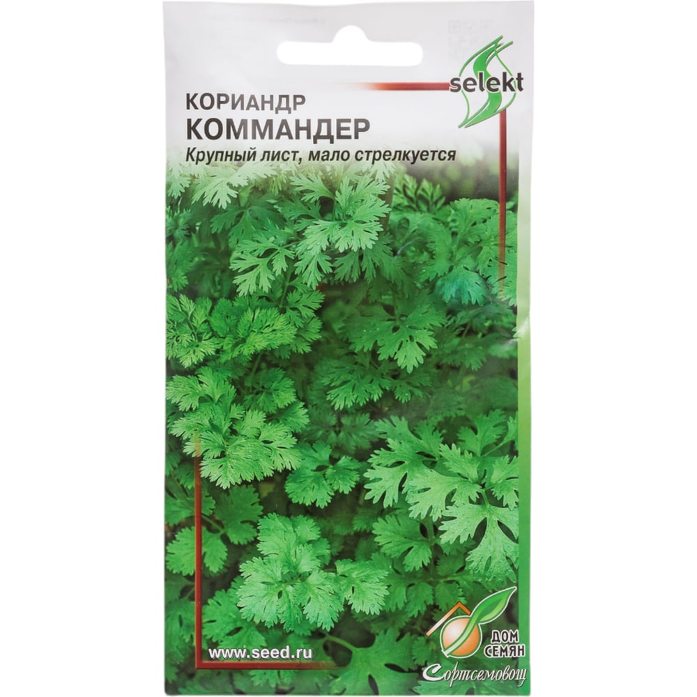 Кориандр Дом Семян Коммандер 25039 - выгодная цена, отзывы ...