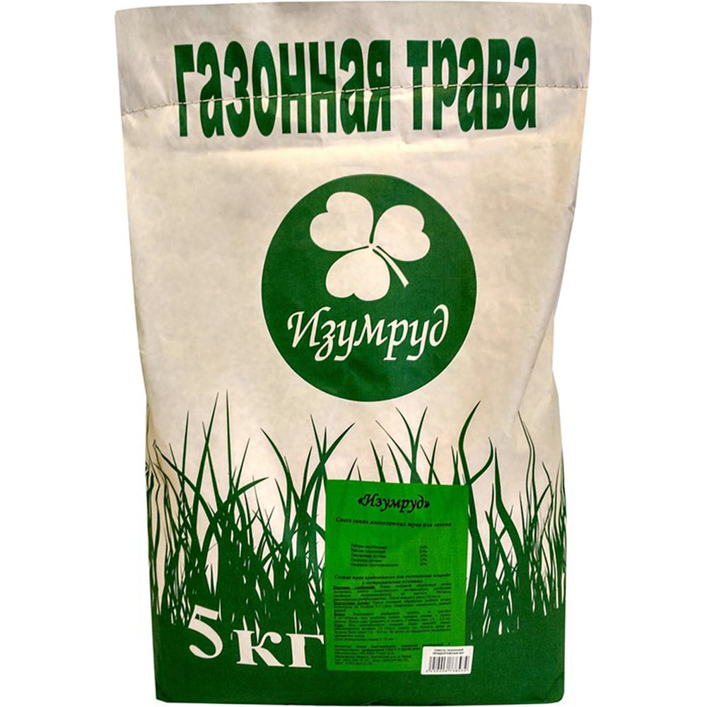 Газонная трава Изумруд Спорт 5 кг ST-0021-5 - выгодная цена, отзывы ...