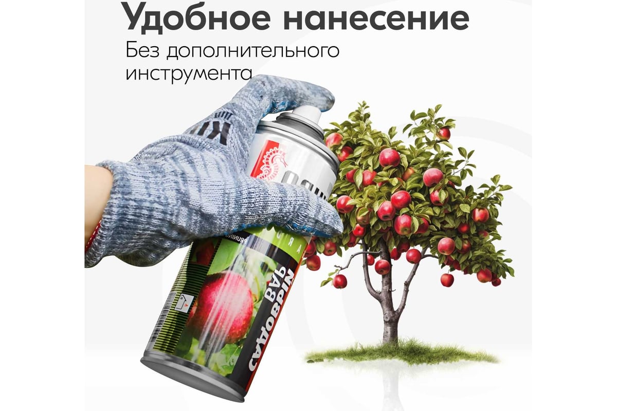 Садовый вар KUDO 520 мл G101 11606232 - выгодная цена, отзывы ...