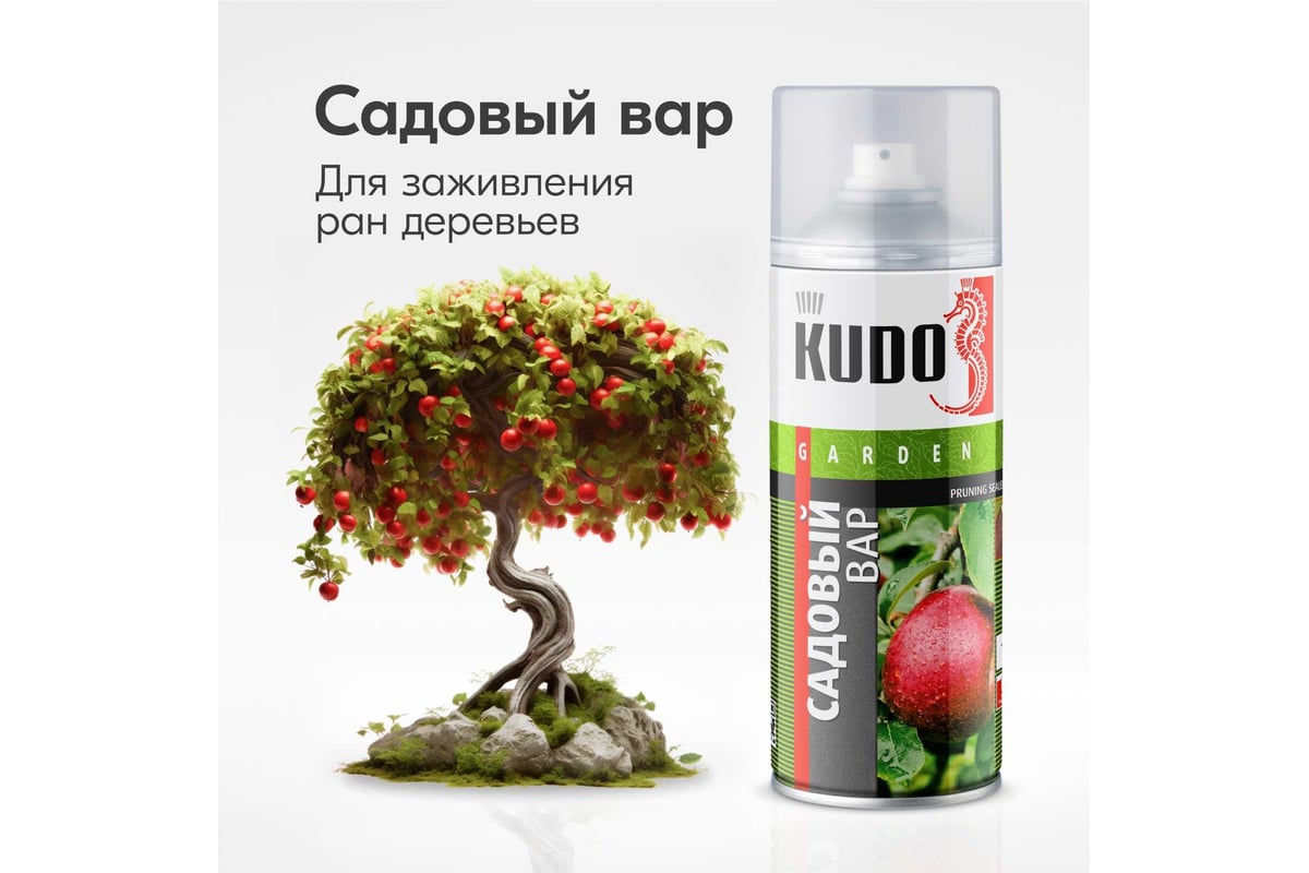 Садовый вар KUDO 520 мл G101 11606232 - выгодная цена, отзывы ...