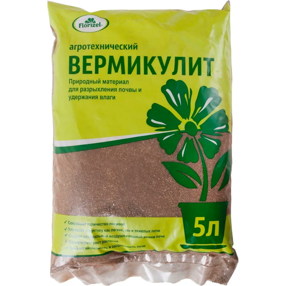 Вермикулит FlorizeL 5 л 4660019771719 - выгодная цена, отзывы ...