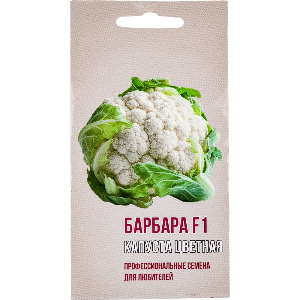 Семена Агрони Капуста цветная БАРБАРА F1 1137 - выгодная цена, отзывы ...
