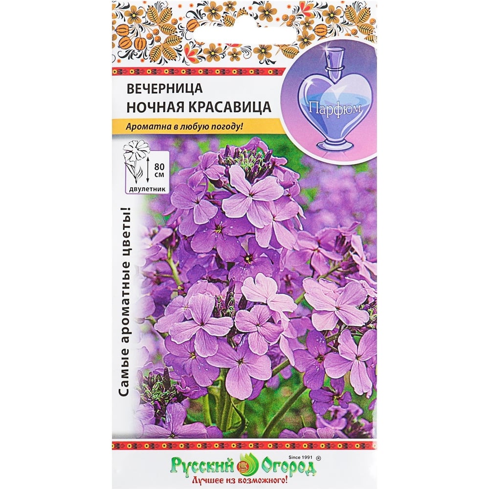 Семена РУССКИЙ ОГОРОД Цветы Вечерница Ночная красавица 0.3 г 762283 ...