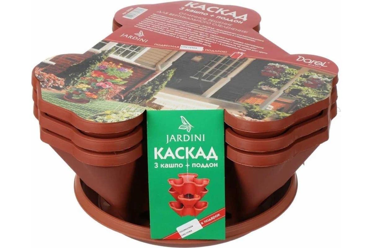 Каскад для цветов Darel Plastic 50503 терракотовый 047972 - выгодная ...