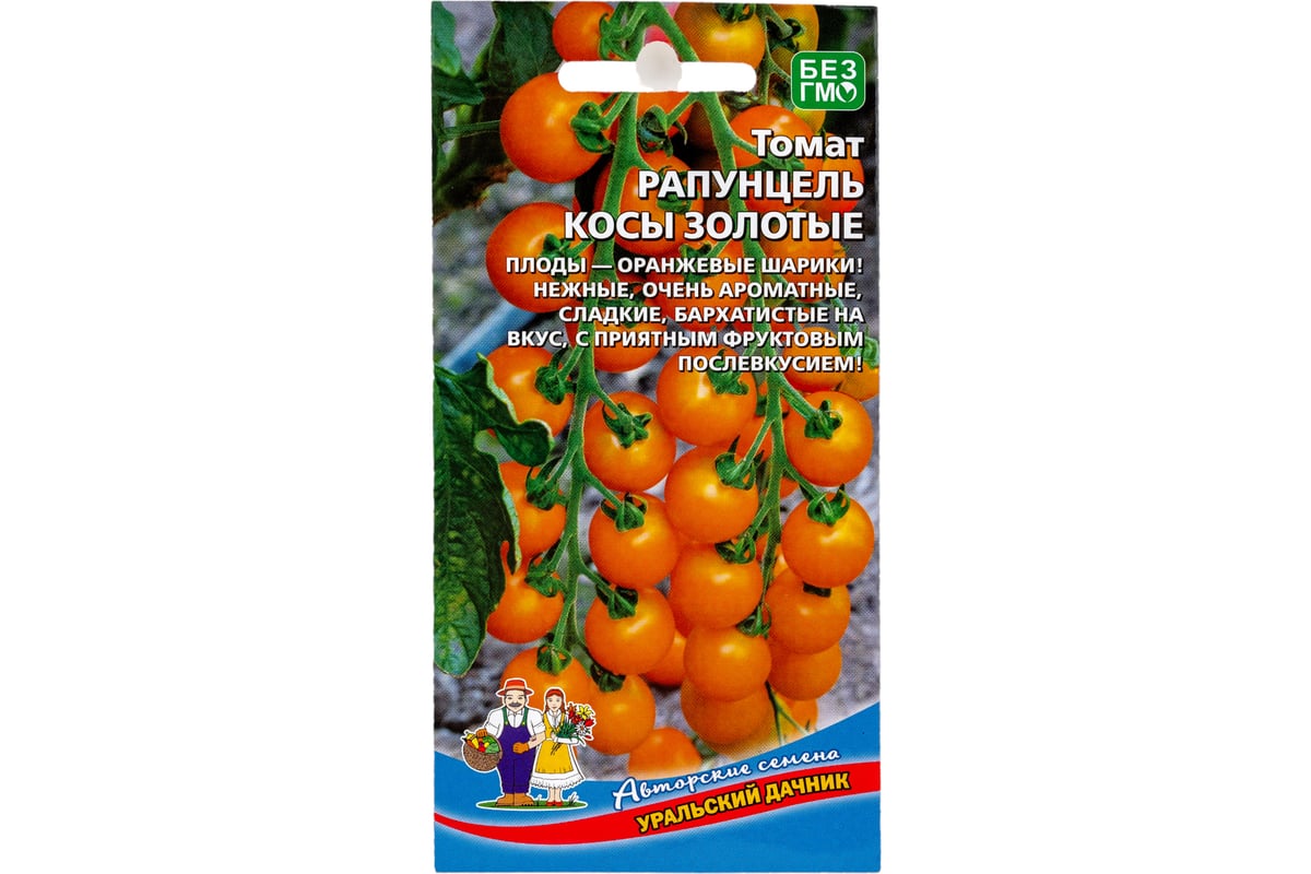 Семена Уральский дачник томат Рапунцель косы золотые 4627172210509 ...