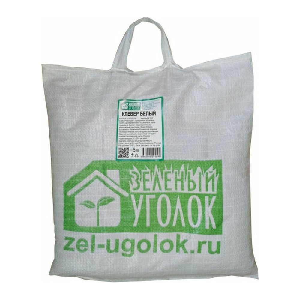 Семена Зеленый уголок Клевер белый 5 кг 4660001294691 - выгодная цена ...