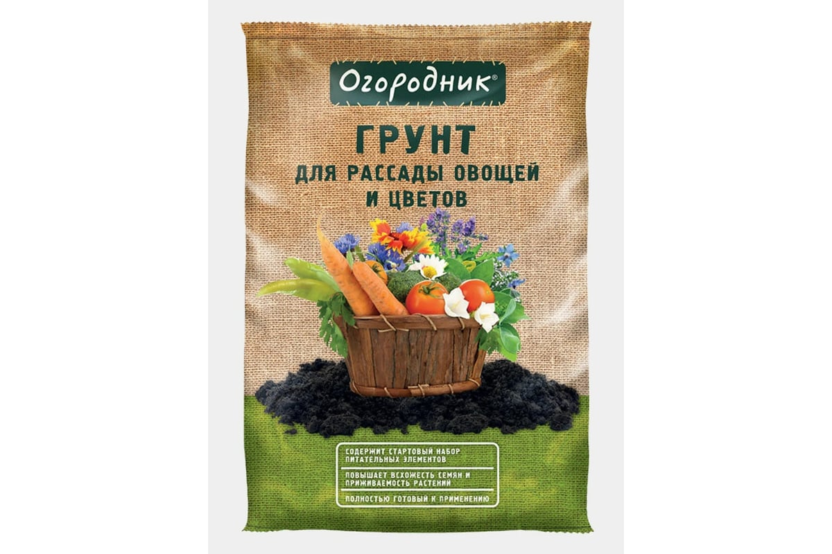 Грунт для рассады и овощей Огородник 9 л 4607189273070 - выгодная цена ...