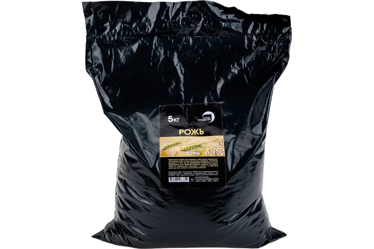 Семена Сила Суздаля Рожь зёрна, 5 кг 4680004063810 - выгодная цена ...