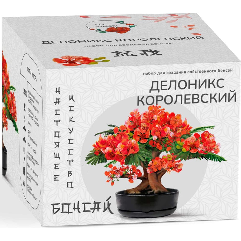 Набор для создания бонсай Сад Радости делоникс королевский sr-007 ...