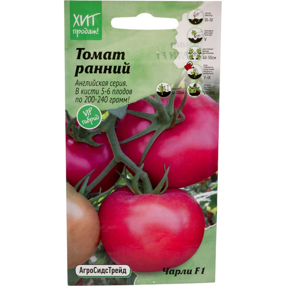 Томат Чарли 5шт АСТ Агросидстрейд 126567 - выгодная цена, отзывы ...