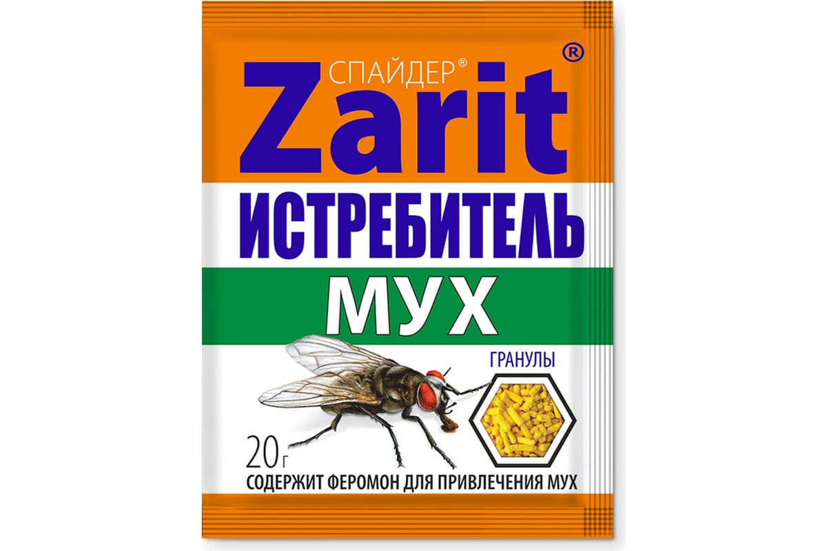 Средство от мух Zarit гранулы истребитель спайдер 20 г зарит 133840 ...