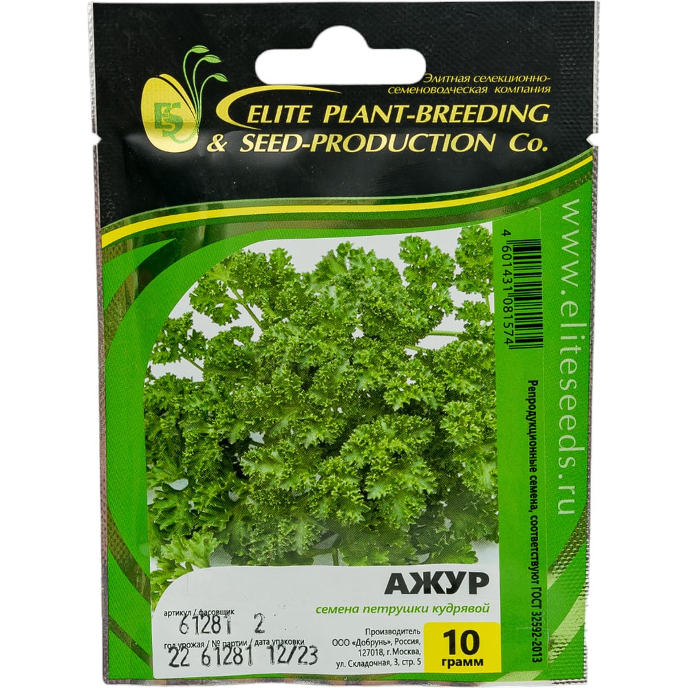 Ажур семена петрушки кудрявой 10 г ЭС мини ELITE PLANT-BREEDING & SEED ...