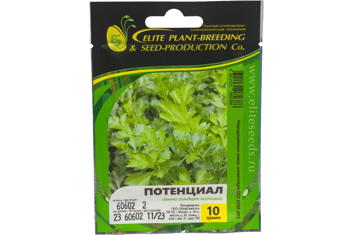 Потенциал семена сельдерея листового 10 г ЭС мини ELITE PLANT-BREEDING ...