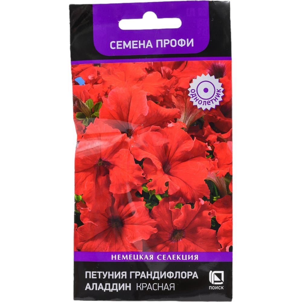 Семена Агрохолдинг ПОИСК ПОИСК Петуния грандифлора Аладдин Красная 30 ...