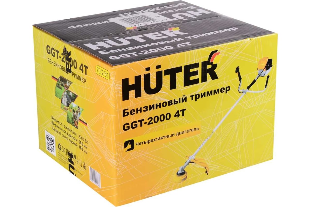 Бензиновый триммер Huter GGT-2000 4Т (четырёхтактный) 70/2/81 - выгодная цена, отзывы ...