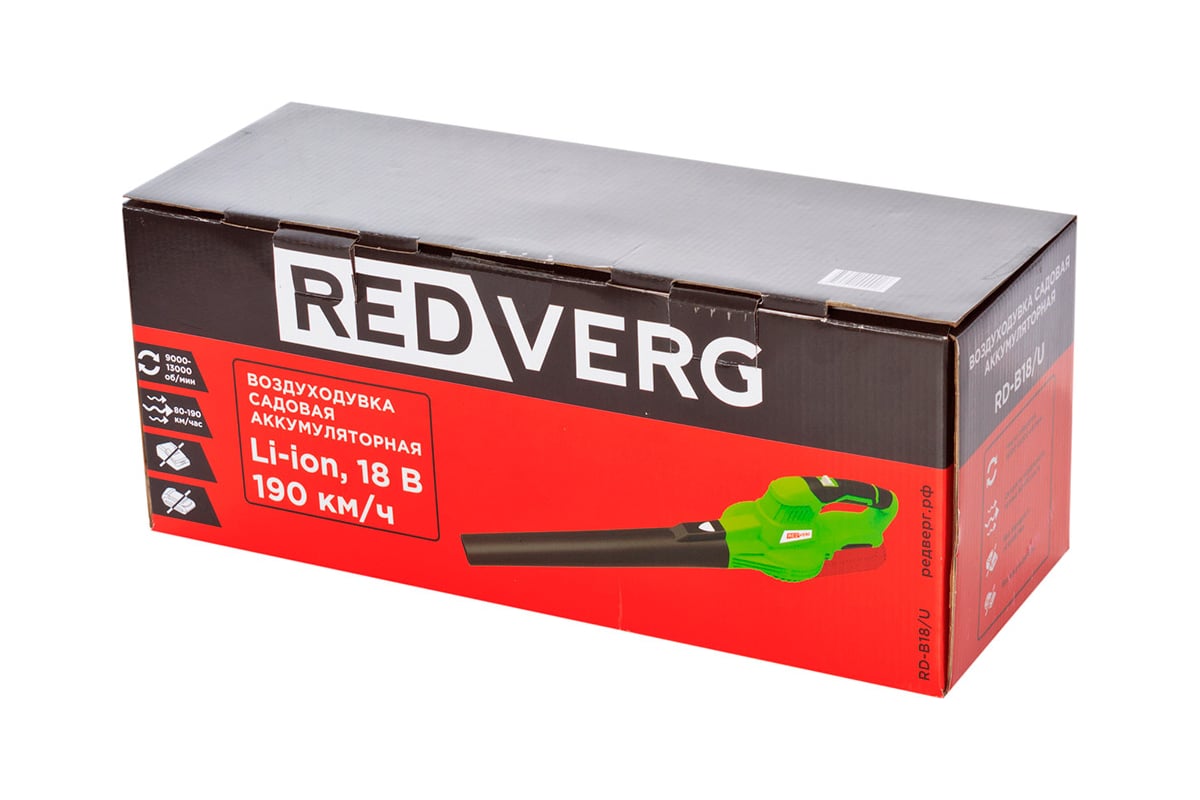 Аккумуляторная воздуходувка REDVERG RD-B18/U 6680773 - выгодная цена, отзывы, характеристики ...