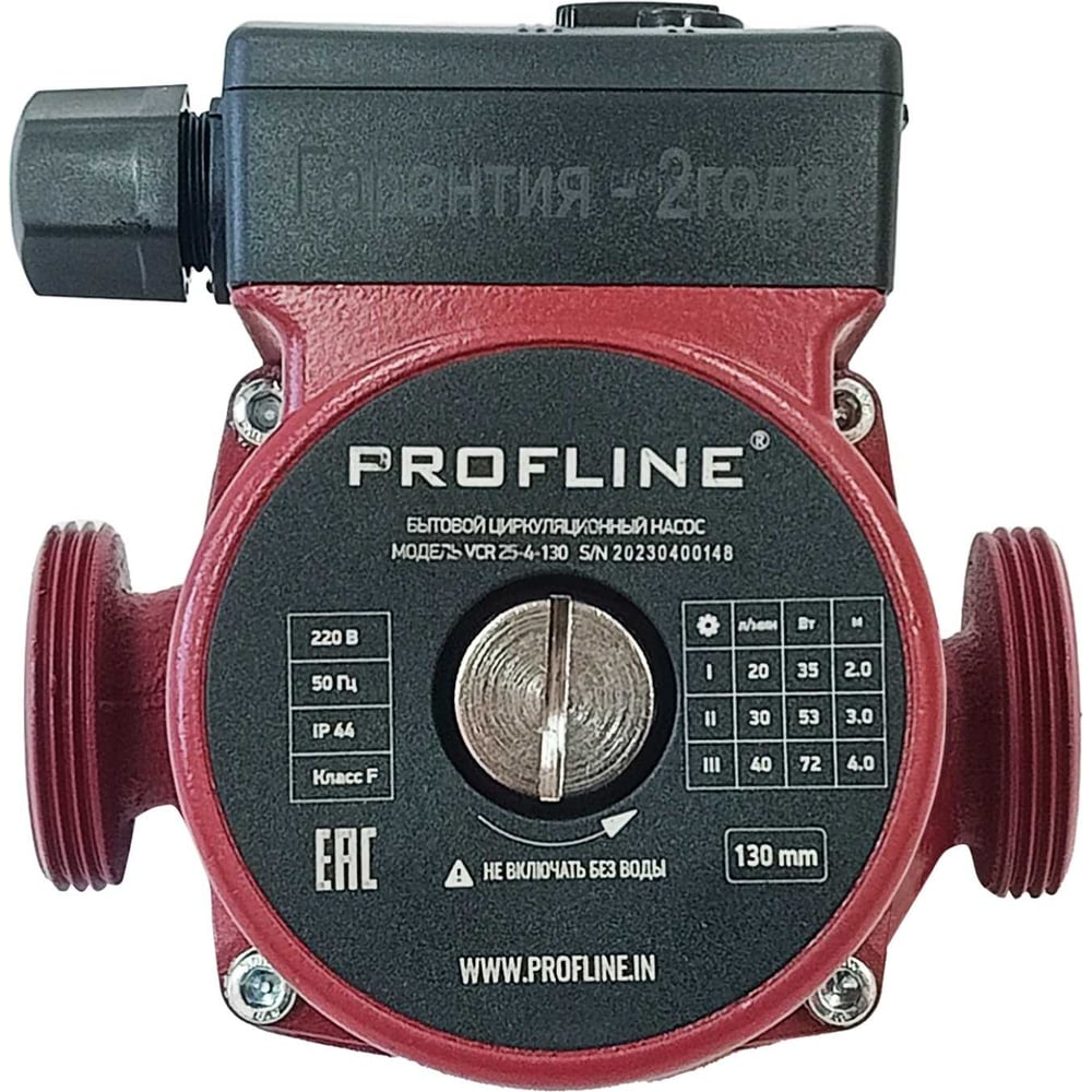 Циркуляционный насос PROFLINE (гайки, б/кабеля) VCR 25/4-130 УТ-00029388 - выгодная цена, отзывы ...