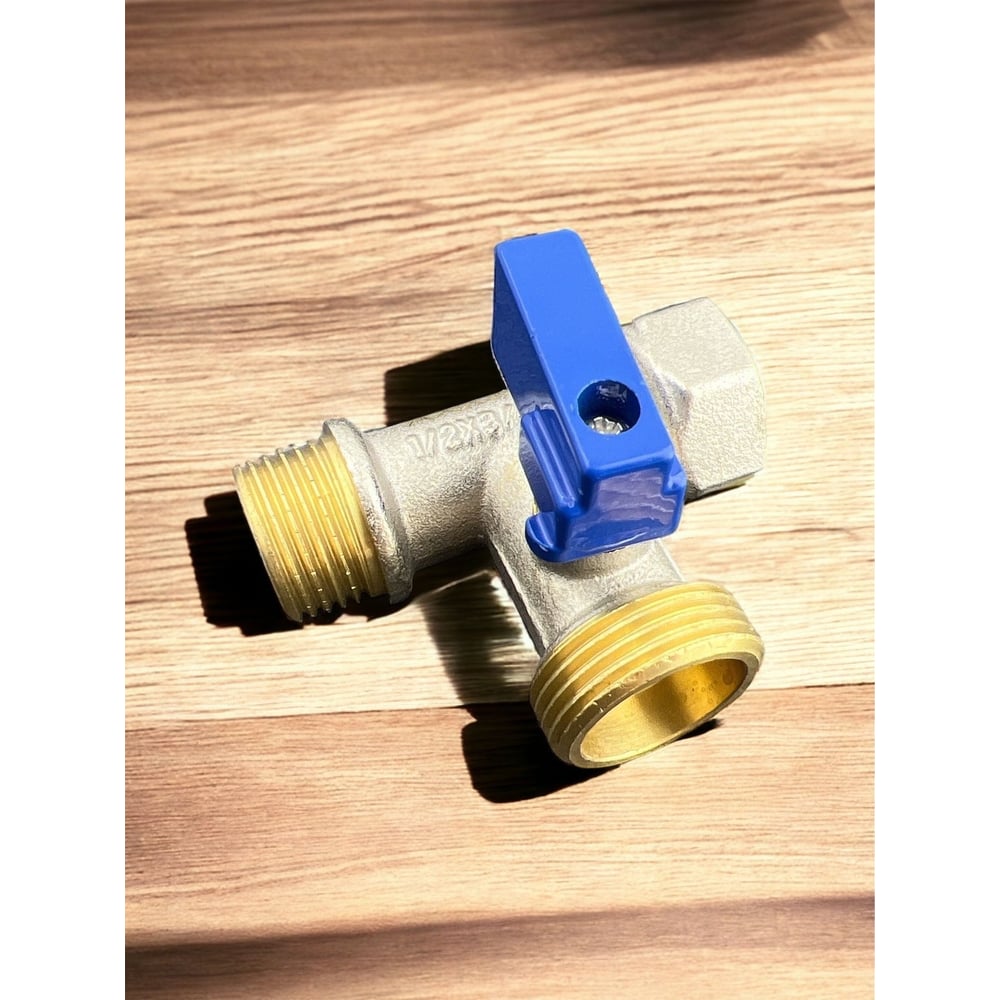 Шаровой трехпроходной кран для стиральной машины GRIALE 1/2" нр x 3/4 ...