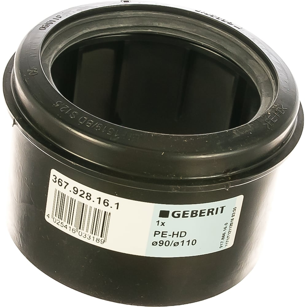 Переходник GEBERIT 367.928.16.1 d-90/110, для канализации 00000005315 ...