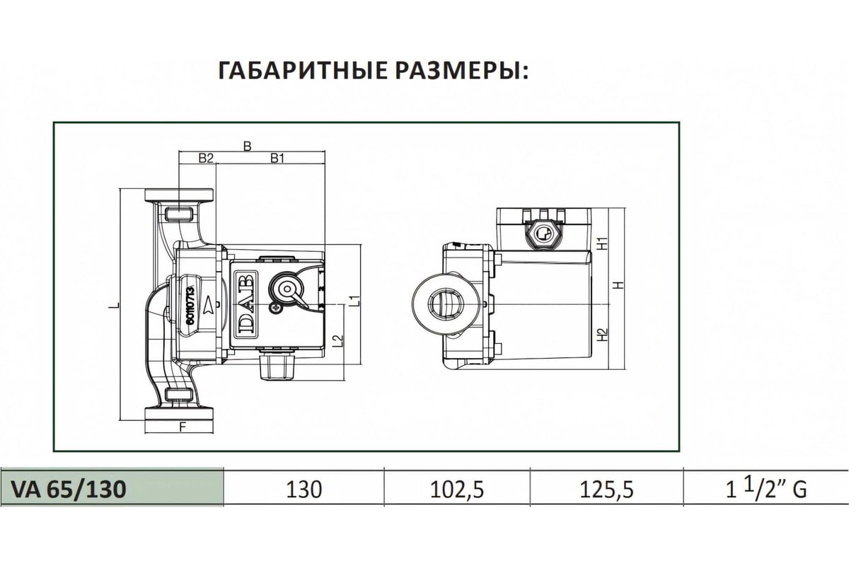 Циркуляционный насос Dab VA 65/130 1" М230/50 EVO 60182169H - выгодная цена, отзывы ...