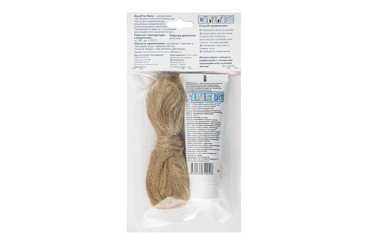 Паста для льна, Aquaflax nano 04051, 80 гр. тюбик + 20 гр. лён ...