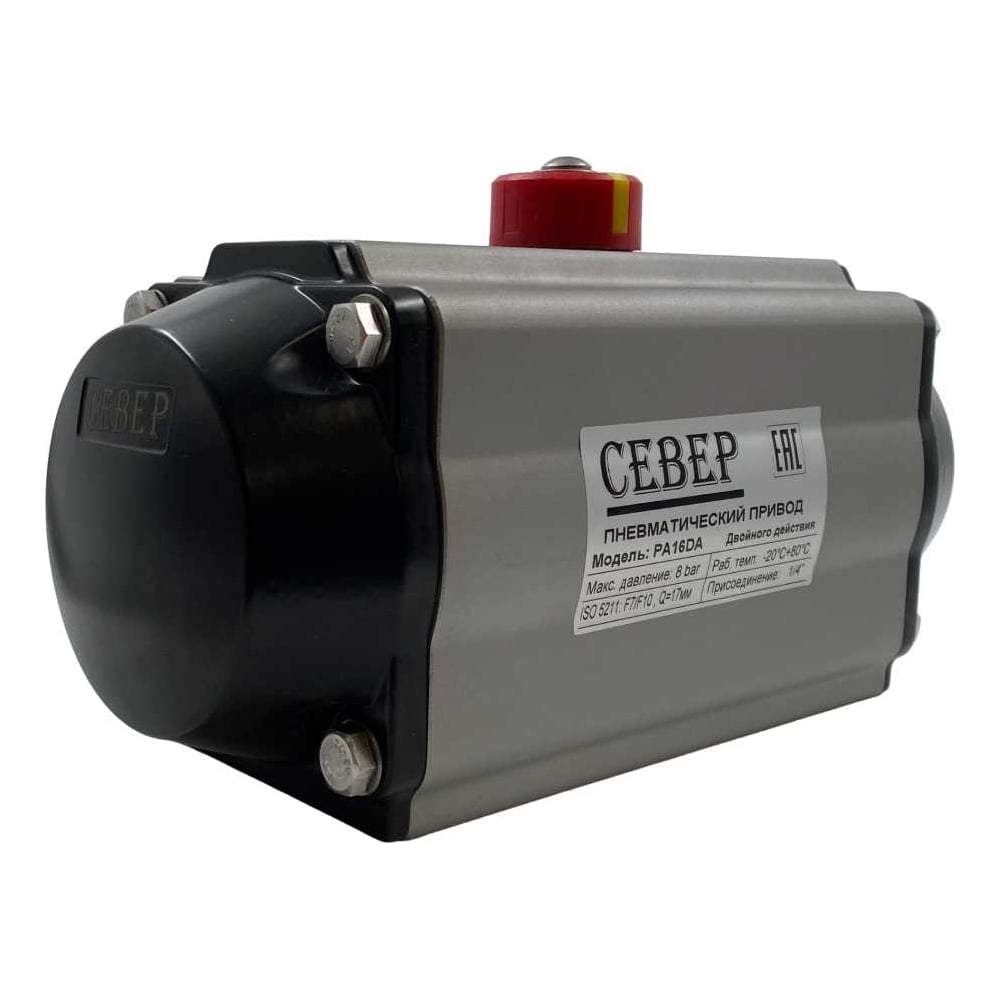 Пневмопривод ArTorq Север двухстороннего действия, ISO-фланец F07-F10 ...