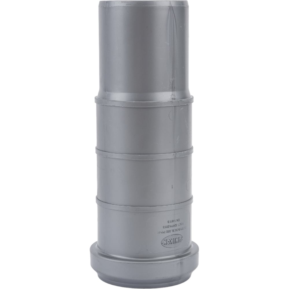 Патрубок Sinikon 50 компенсационный, СТАНДАРТ 531003.R - выгодная цена ...