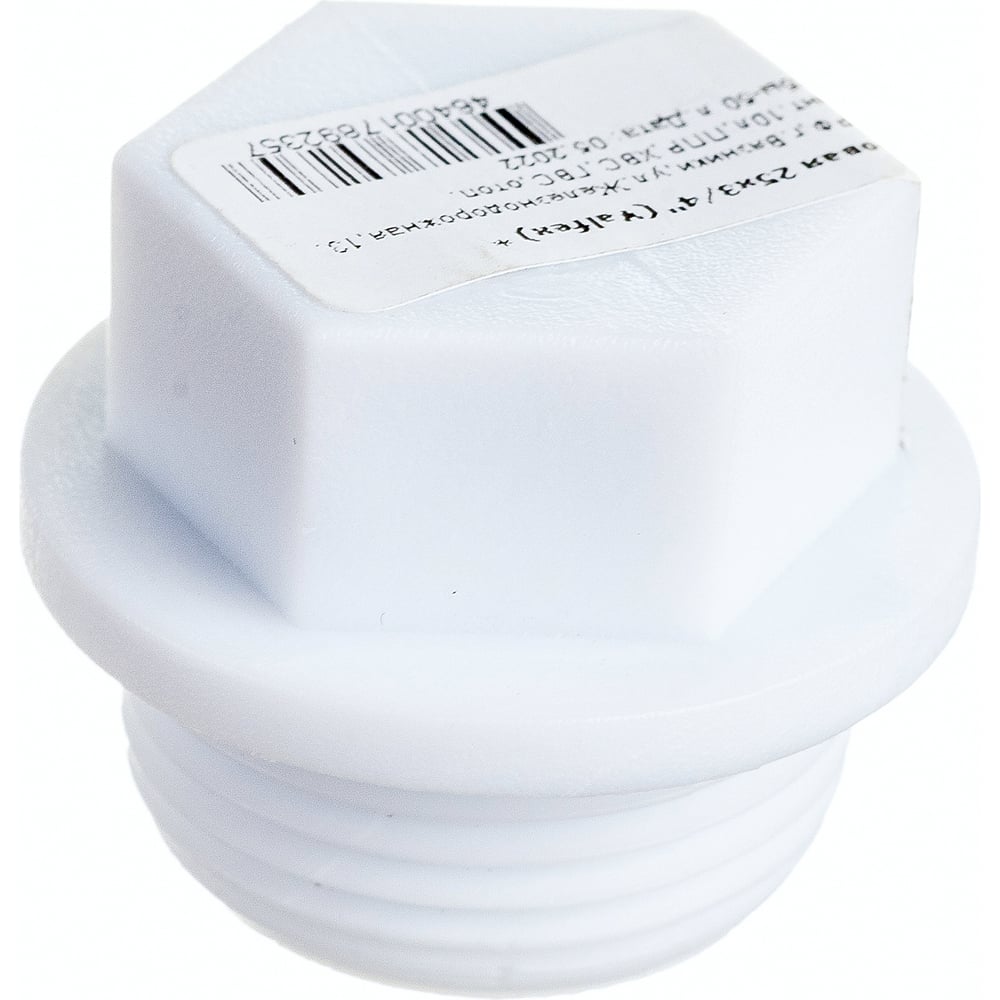Пробка заглушка VALFEX PP-R белая, 25х3/4 дюйма НР 10163025 127-0176 ...