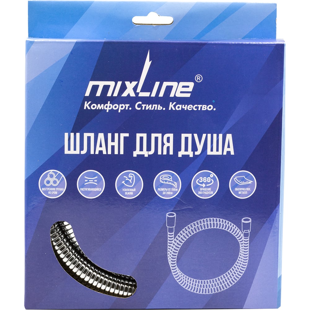 Шланг душевой MIXLINE 200 см имп/кон, EPDM, нерж.сталь, хромир MIX-2 ...