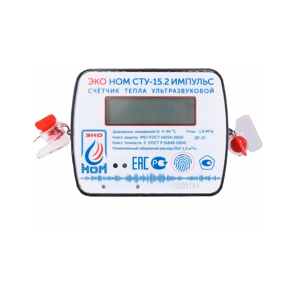 Теплосчетчик ультразвуковой ЭКО НОМ СТУ-15,2, ИМПУЛЬС, СТУ-15,2-1.5И ...