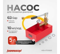 Купить опрессовщик по выгодным ценам. Выберите электрический или ручной ...