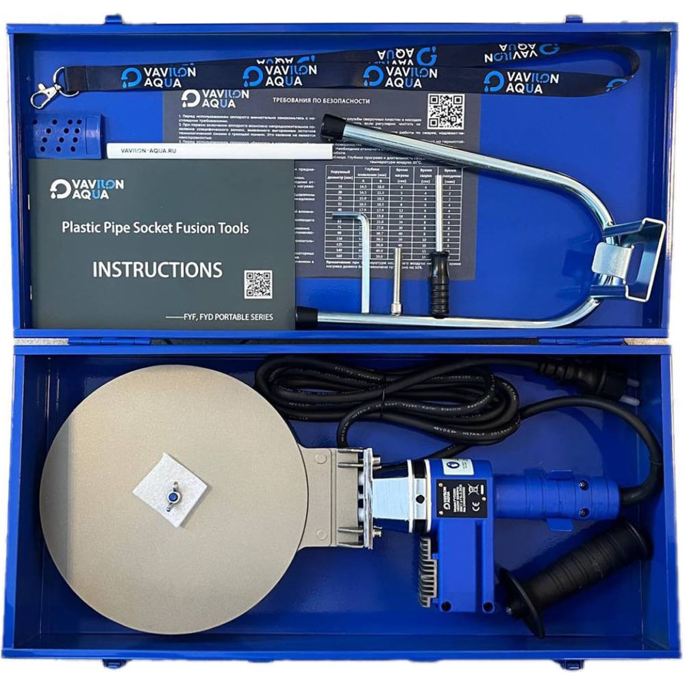 Сварочный аппарат Vavilon Aqua 16-200, цифровой дисплей, без насадок, 1800 W VA/FYD200 ...