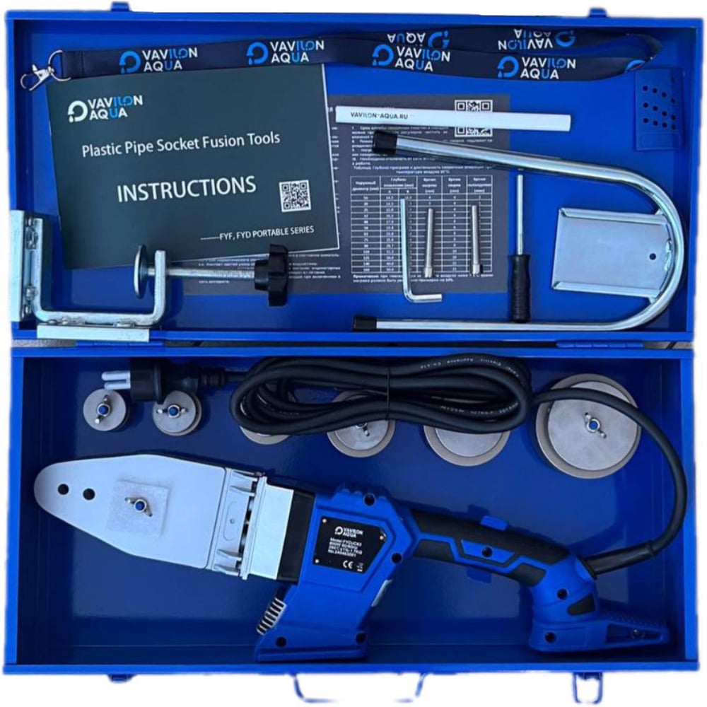 Сварочный аппарат Vavilon Aqua 20-63, цифровой дисплей, насадки, 800 W ...