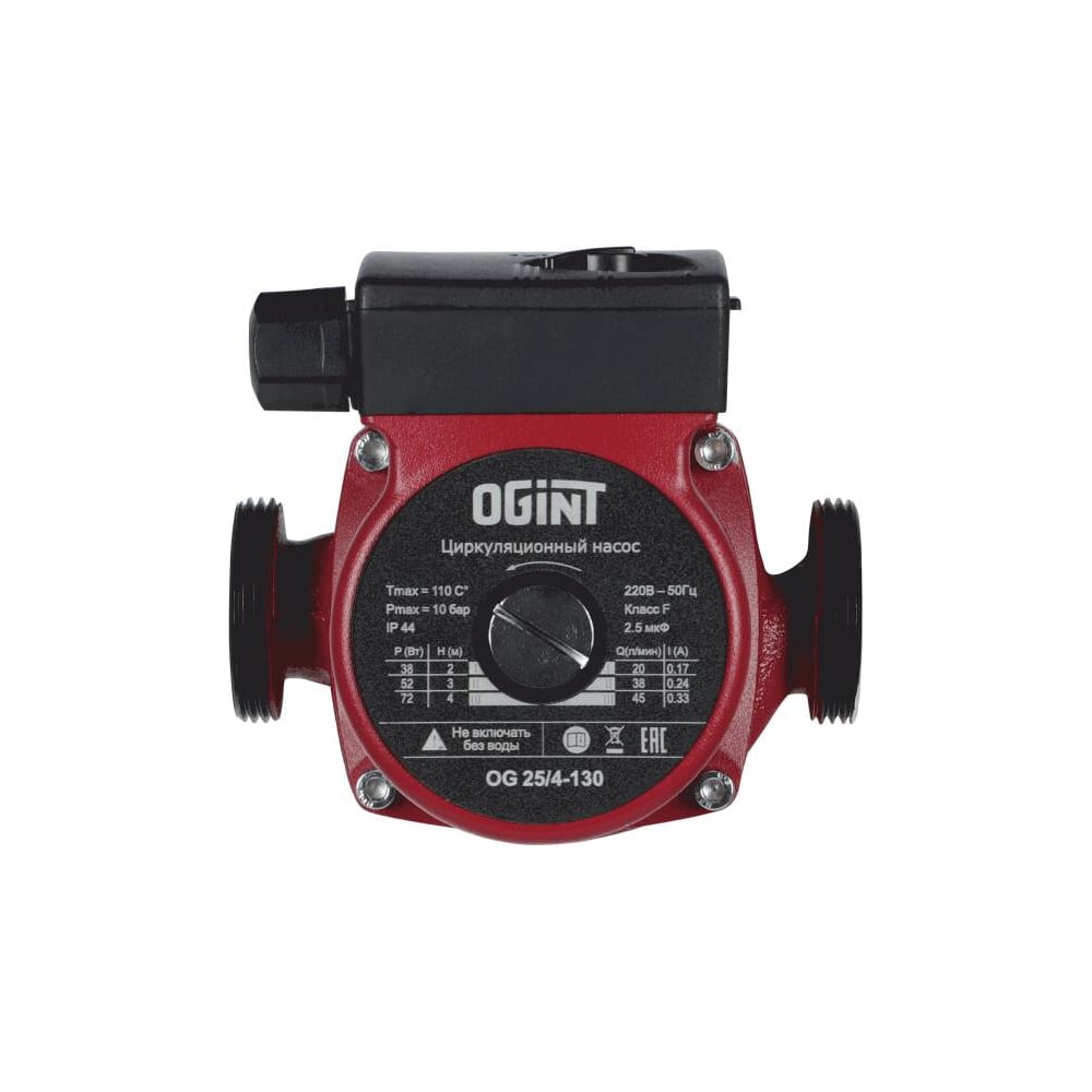 Насос циркуляционный Ogint OG 25/4-130 PN10 230В в/к 215-2843 - выгодная цена, отзывы ...