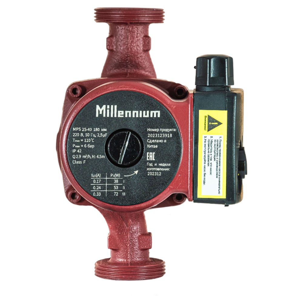 Насос циркуляционный Millennium 180 мм, с соединительными гайками MPS ...