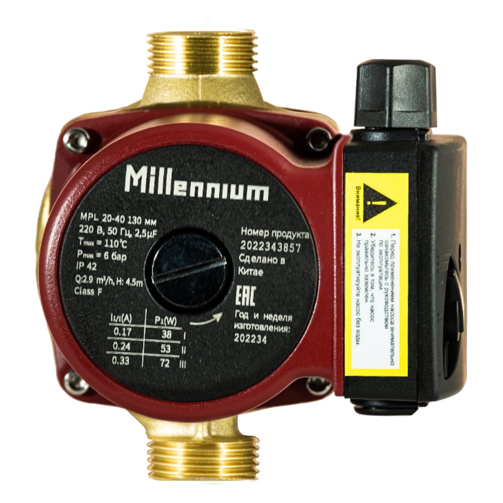 Насос циркуляционный Millennium 130 мм MPS 20-40 - выгодная цена ...