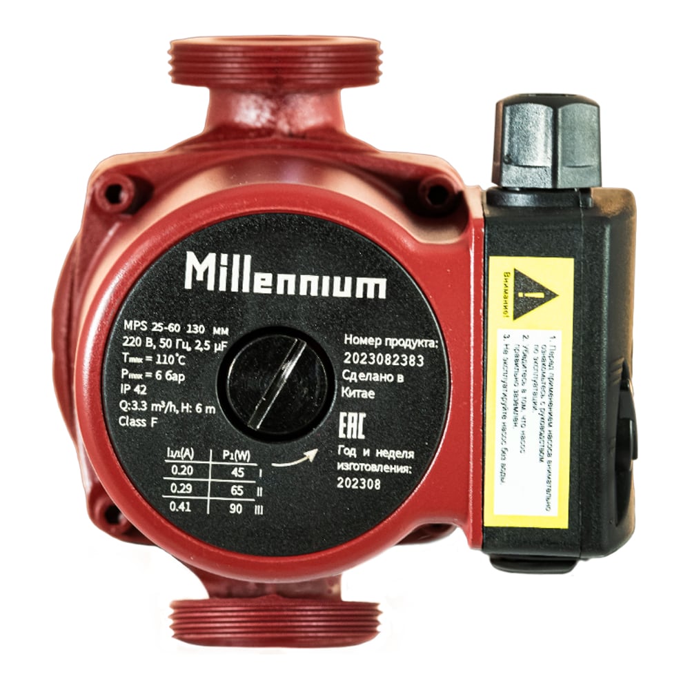 Millennium Насос циркуляционный 130 мм, без соединительных гаек MPS 25 ...