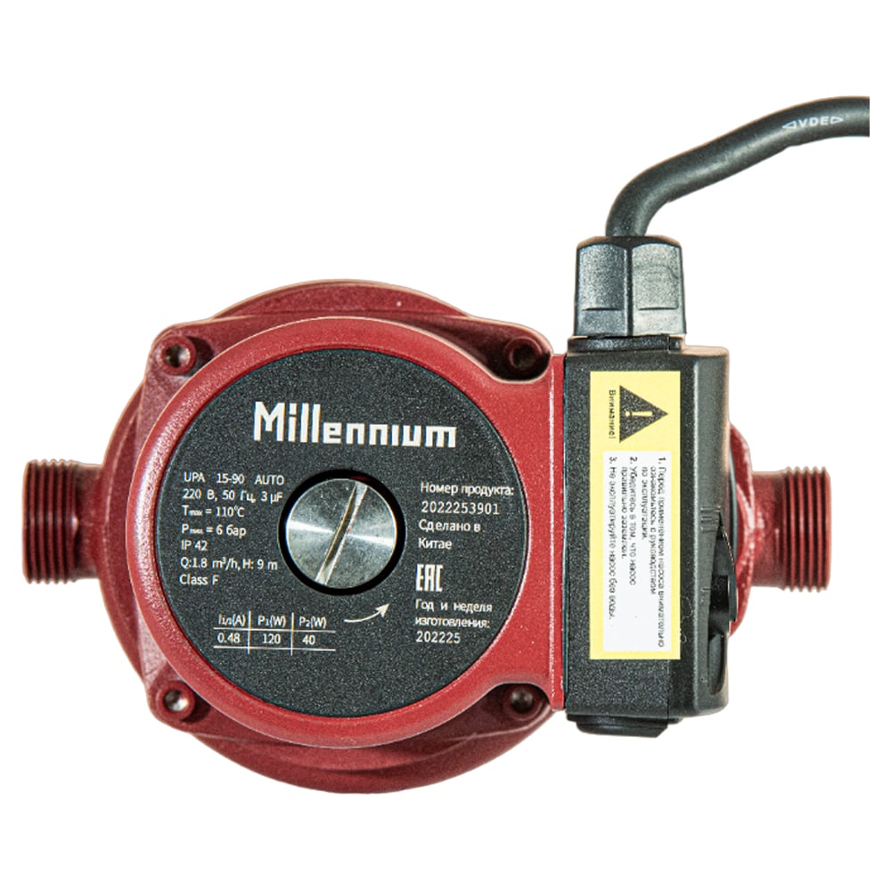 Насос повышающий давление Millennium UPA 15-90, 160 мм, с гайками UPA ...