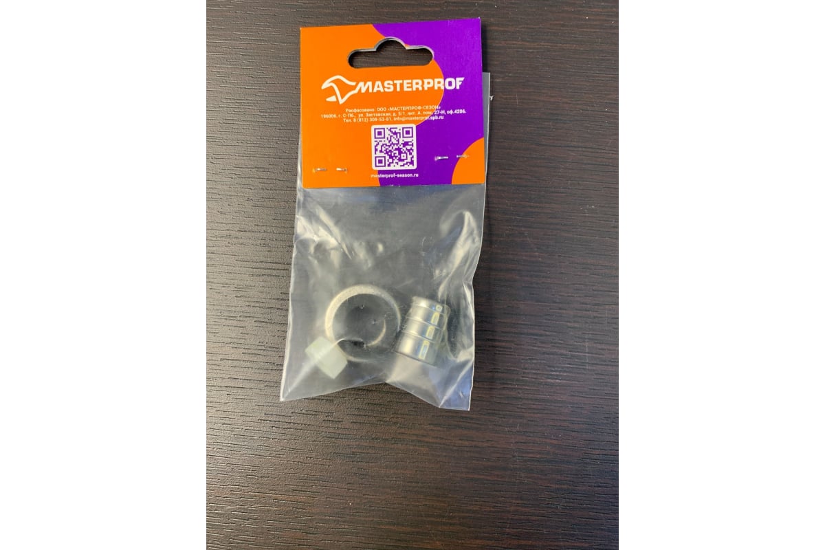 Штуцер для водоразборного крана MasterProf 3/4" ДС.060163 - выгодная цена, отзывы ...