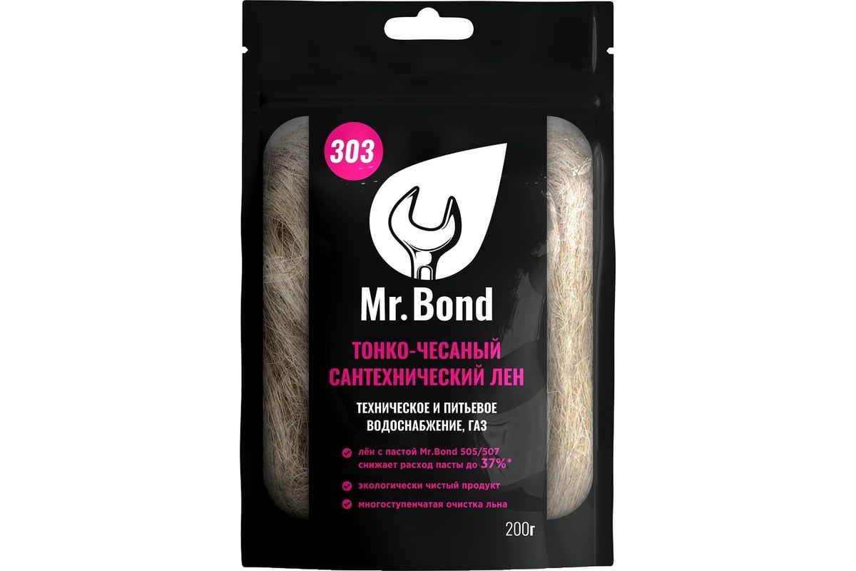 Сантехнический лён Mr.Bond 303 MB5030300200 - выгодная цена, отзывы ...